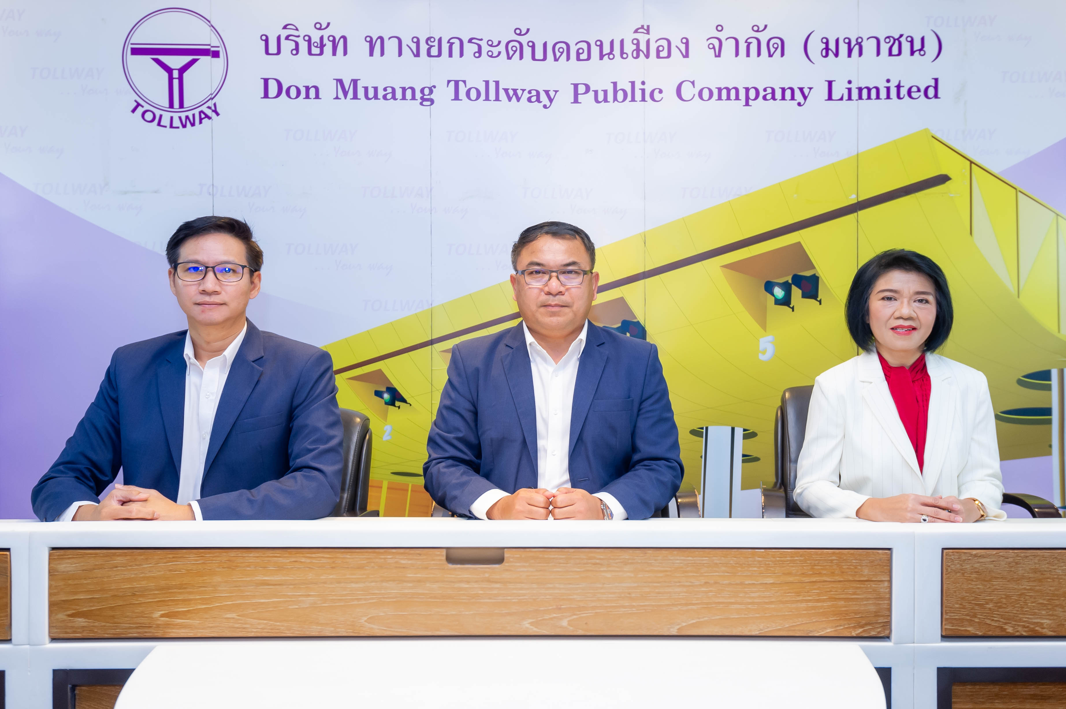 DMT ร่วมงาน Opportunity Day ประจำไตรมาส 2/66 | Share2Trade